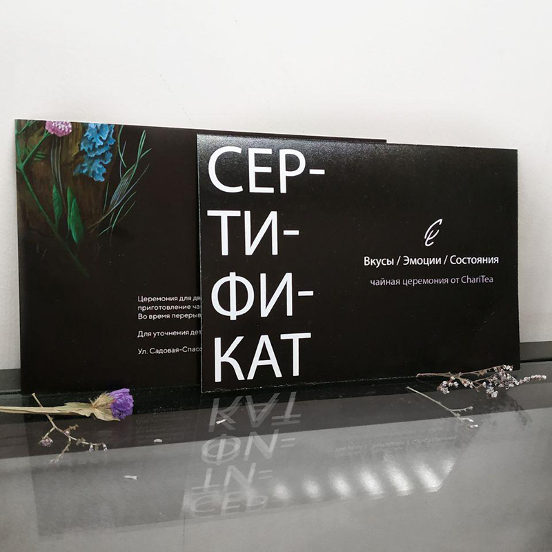 Чайная церемония для двоих - Интернет-магазин хорошего китайского чая ...